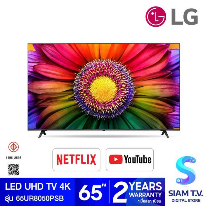 LG LED Smart TV 4K รุ่น 65UR8050PSB Magic Remote LG ThinQ AI สมาร์ททีวีขนาด 65 นิ้ว ปี2023 โดย ...