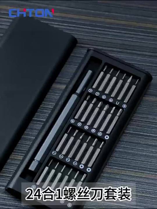 24 Multi-Functional Precision Screwdriver Mobile Phone Repair and ...