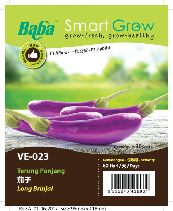 [SG 🇸🇬Store] BABA SMARTGROW SEEDS: VE-023 F1 LONG BRINJAL | Lazada Singapore