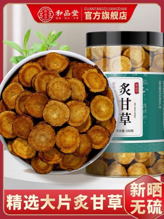Moxibustion licorice 500g moxibustion licorice tablet moxibustion ...