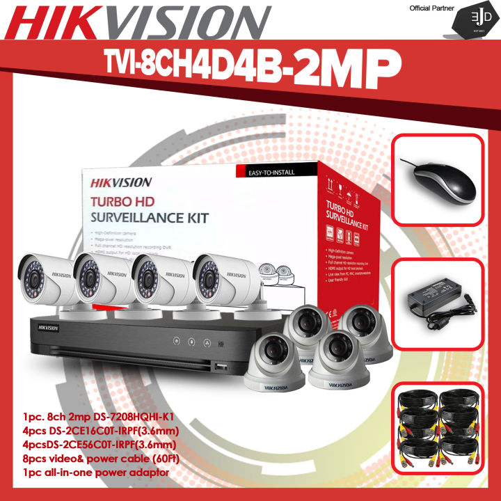 Hikvision CCTV Kit | TVI-8CH4D4B-2MP | CCTV Camera | CCTV Set Package | CCTV | CCTV Set ...