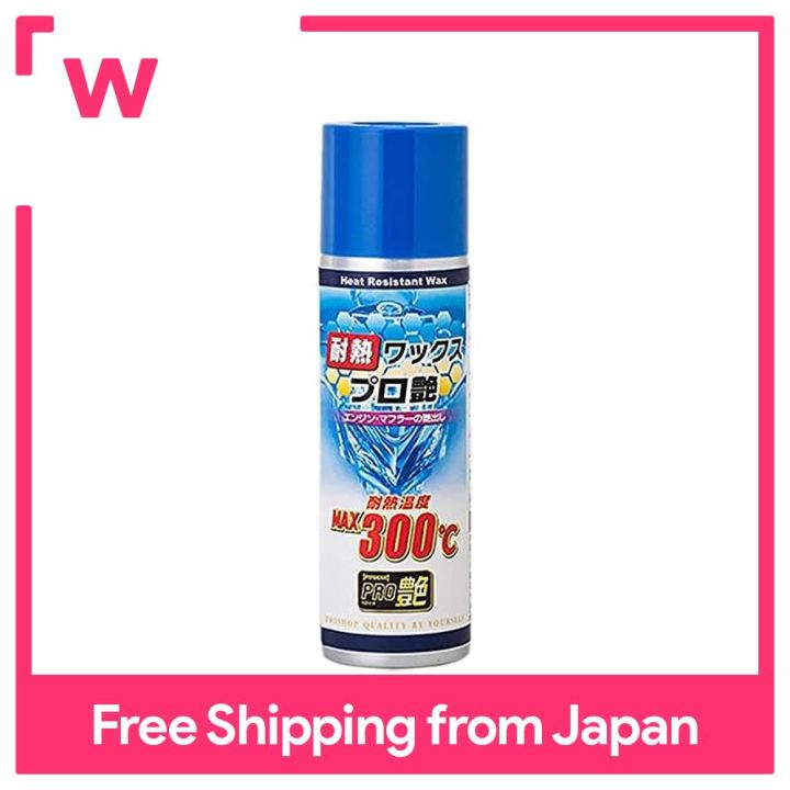 TANAX Motorcycle Maintenance PITGEAR Heat Resistant Wax Professional ...