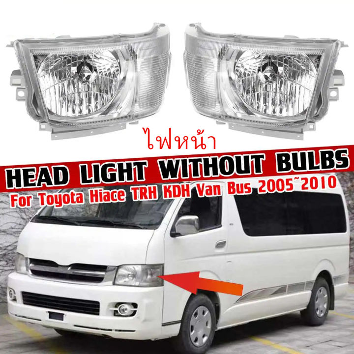 Hiaceไฟหน้า TOYOTA COMMUTER HIACE GL VAN BUS 2005-2009 ไฟหน้า ข้างซ้าย ...