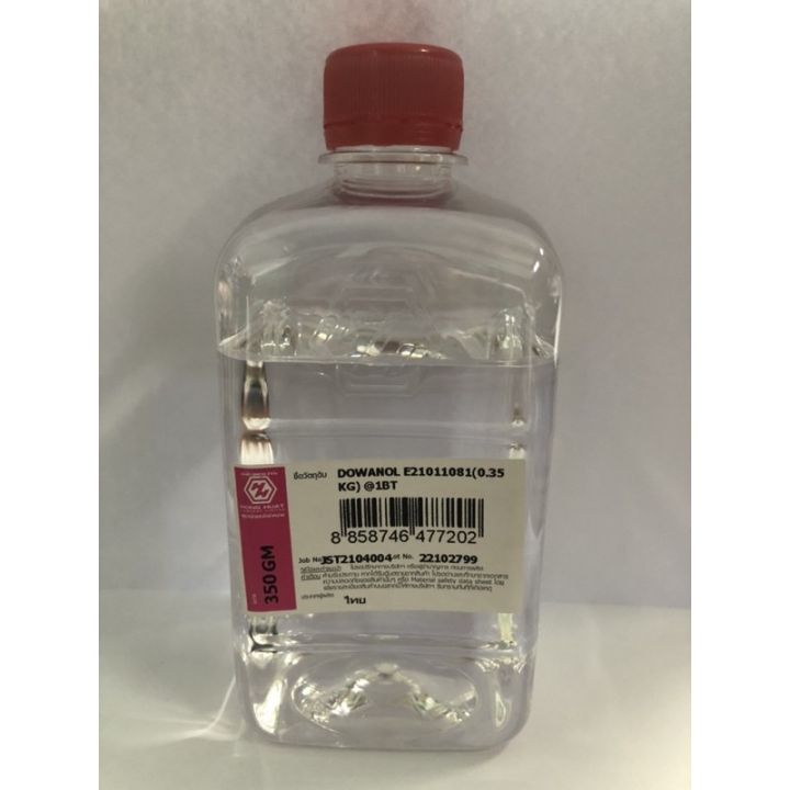 ðļð·dowanol Reed Diffuser āļāļāļāļŪāļāļŪāļ§āļāļāļāļēāļ 350 āļāļĢāļąāļĄ āļāļŠāļĄāļāļģāđāļĄāđāļāļĢāļ°āļāļēāļĒāļāļĨāļīāđāļ