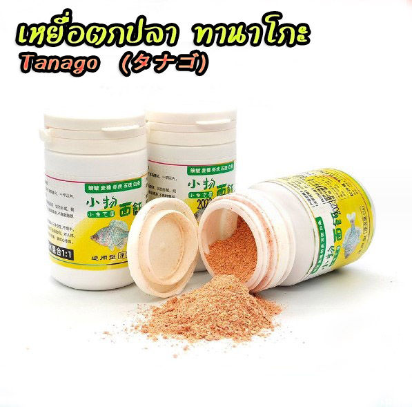 เหยื่อตกปลา ทานาโกะ Tanago ปลาเล็กๆ ใช้ดีเยี่ยม | Lazada.co.th