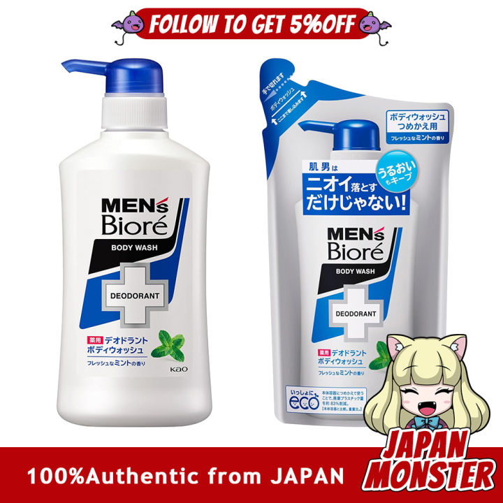 [2Types] Kao Men's Biore Deodorant Body Wash Fresh Mint Scent Refill 380ml Main unit 440ml Japan ...