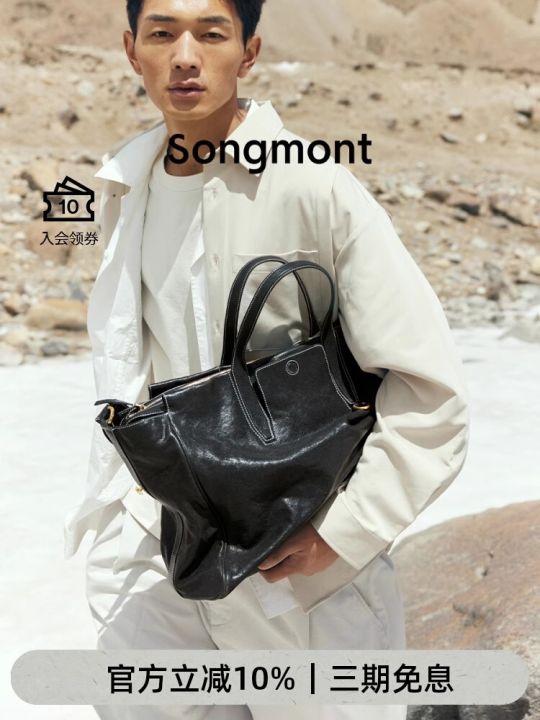 Songmont Bag 2025 New Tote Bag Handbag กระเป๋าเดินทางขนาดใหญ่ที่มองเห็น ...