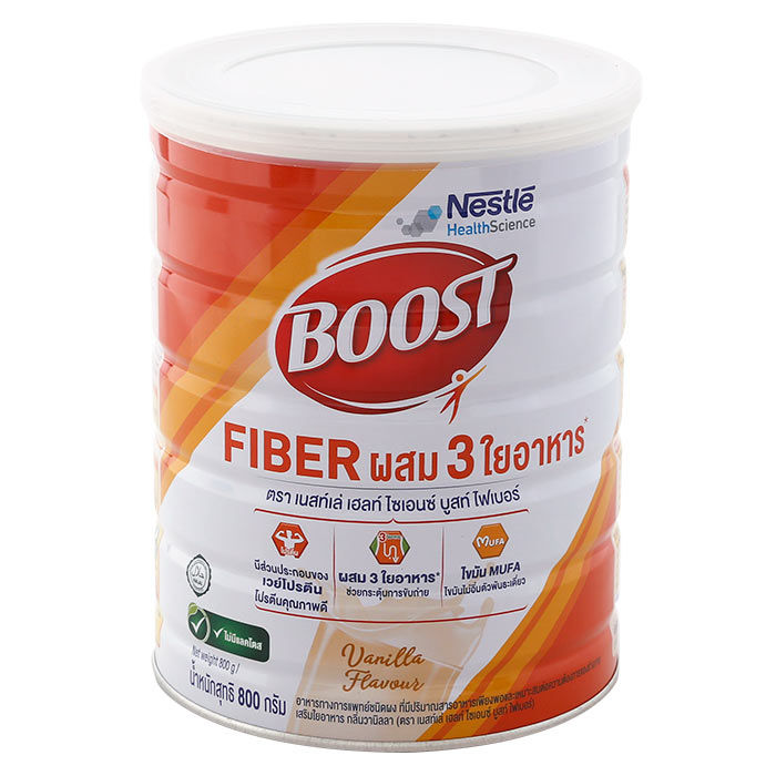 Boost Fiber เนสท์เล่ บูสท์ ไฟเบอร์ กลิ่นวานิลลา ขนาด 800 กรัม | Lazada.co.th