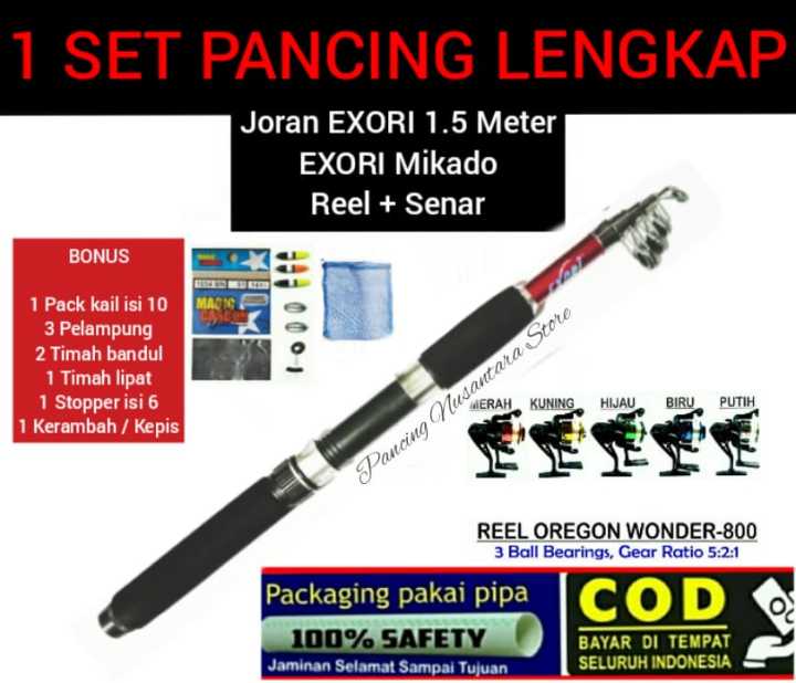 PANCINGAN 1 SET LENGKAP JORAN EXORI 1.5 METER + REEL + SENAR + BONUS ...