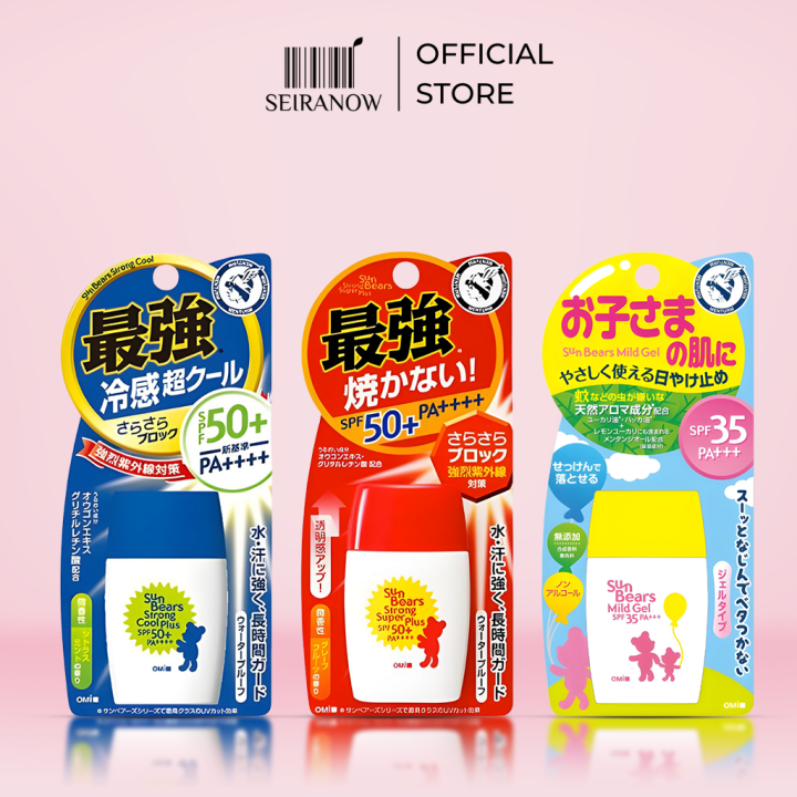Sun Bears Sunscreen SPF50+ | Lazada PH