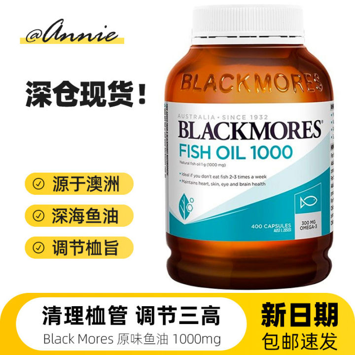 Australian Aojiabao Fish Oil Deep Sea Cod Liver Oil Soft Capsule 400 ...