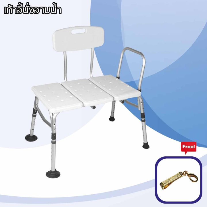 Zaturn เก้าอี้นั่งอาบน้ำ ปรับระดับได้ สำหรับผู้สูงอายุ ผู้ป่วย ผู้พิการ ...