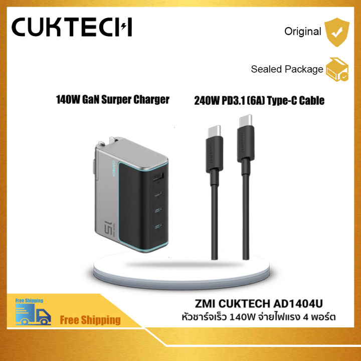 CUKTECH 140W GaN Charger 4 Ports USB-C Charger For Xiaomi 13 12 iPhone 15 14 13 Pro Max Fast ...