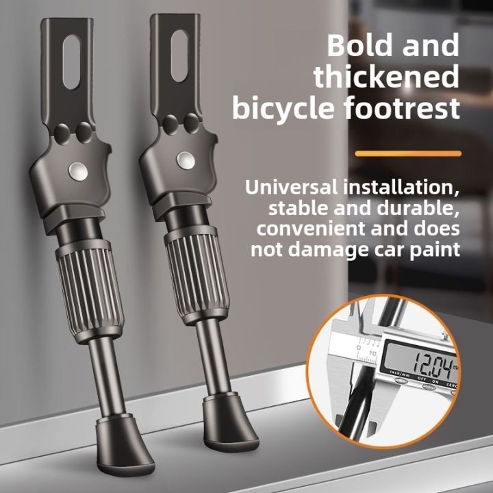 Children's bicycle footrest, Balance car bracket and car support ...