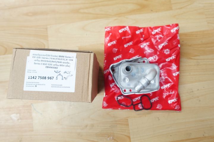 ออยล์คูลเลอร์(Oil Cooler) BMW Series 1 E81/E87,Series 3 E46/E90/E92,X1 ...