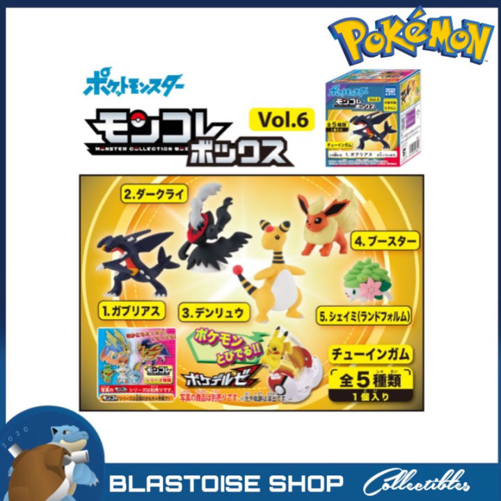 Moncolle Box Vol. 6 Takara Tomy A.R.T.S. Pokemon- Garchomp Darkrai Flareon Shaymin Ampharos ...