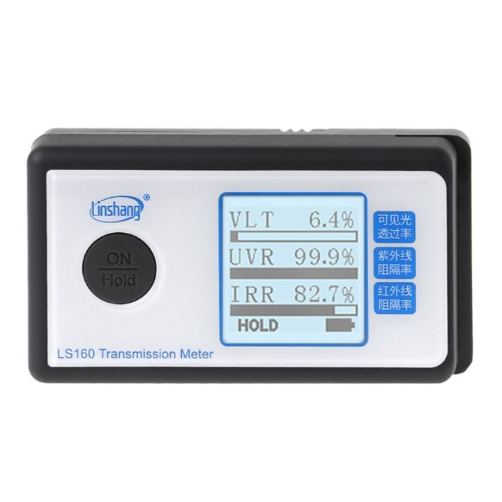 LS160 Portable Solar Film Transmission Meter Test Window UV IR ...