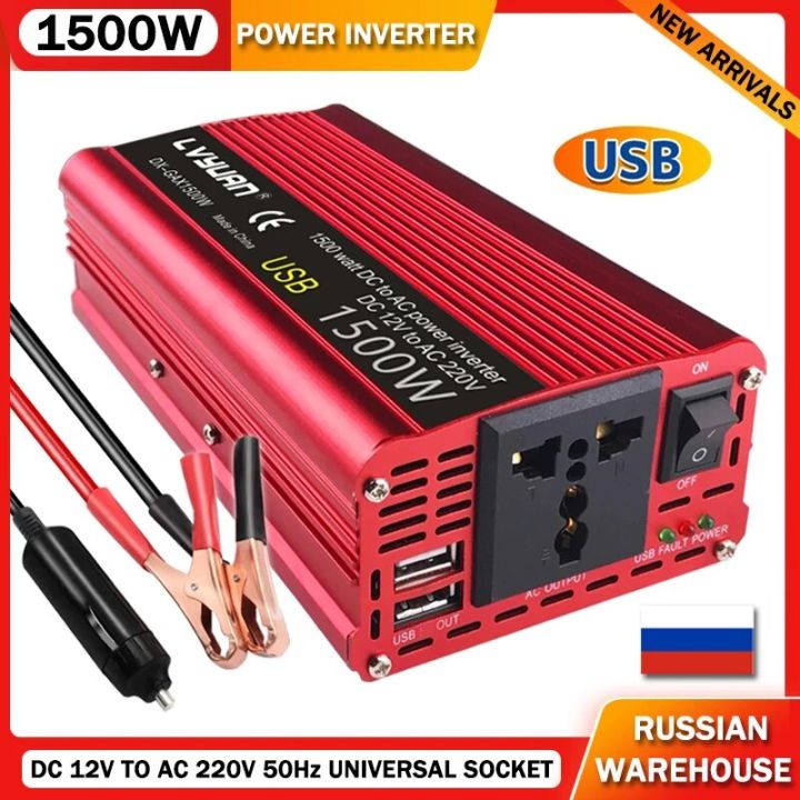 DC 12V To AC 220V 1500W/2000W/2600W Modified Sine Wave Power Inverter Dual USB Universal Socket ...