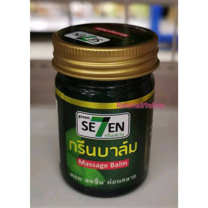 +Green Seven กรีนบาร์ม Green balm ขนาด 50กรัม+ | Lazada.co.th