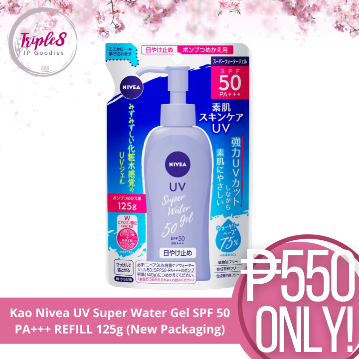 Kao Nivea UV Super Water Gel SPF 50 PA+++ REFILL 125g (New Packaging) | Lazada PH