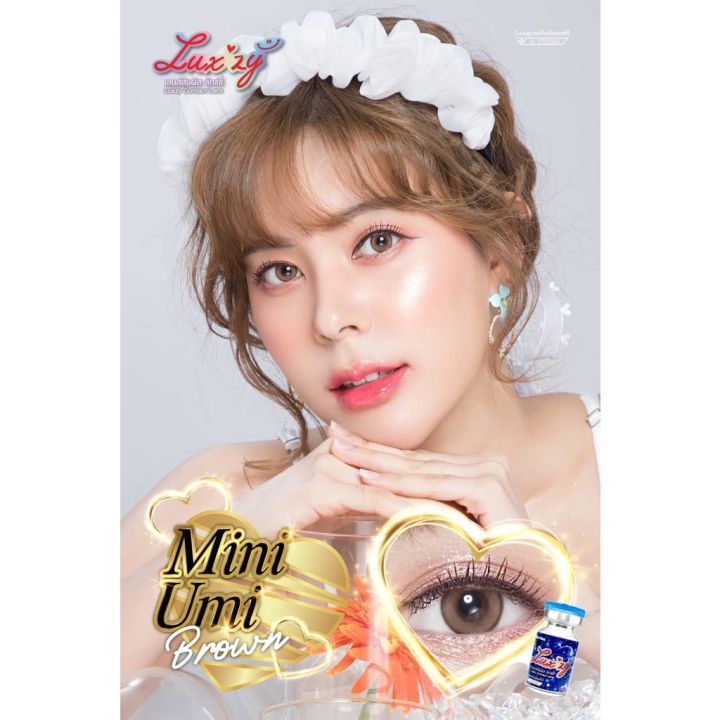 คอนแทคเลนส์ Mini Umi Brown / Gray (Luxzylens) ขนาดมินิ 💖 ขายดีมาก🔥 ...