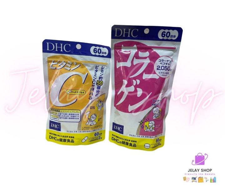 Dhc Collagen 60days & Dhc Vitamin C 60days / Bundle Set | Lazada PH