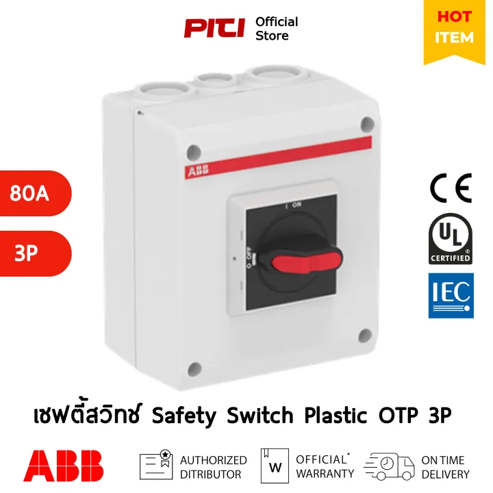 ABB OTP63B3M 80A 3P Safety Switch Enclosed Switch Disconnector OTP ...