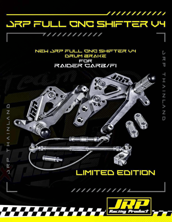 JRP Shifter v4 Drum / Disc For Raider Fi / Raider Carb FULL CNC | Lazada PH