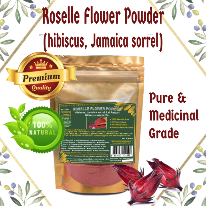 ROSELLE FLOWER POWDER, Hibiscus, Jamaica sorrel (Ambasthaki, Lal Ambari ...