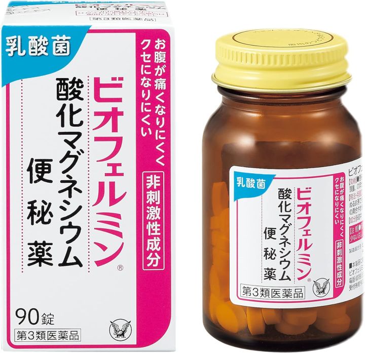 Japan quality Biofermin magnesium oxide laxative 90 tablets | Lazada ...