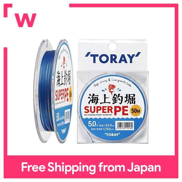 Toray Line Marine Fishing Hori Super PE No. 4 50m. | Lazada PH