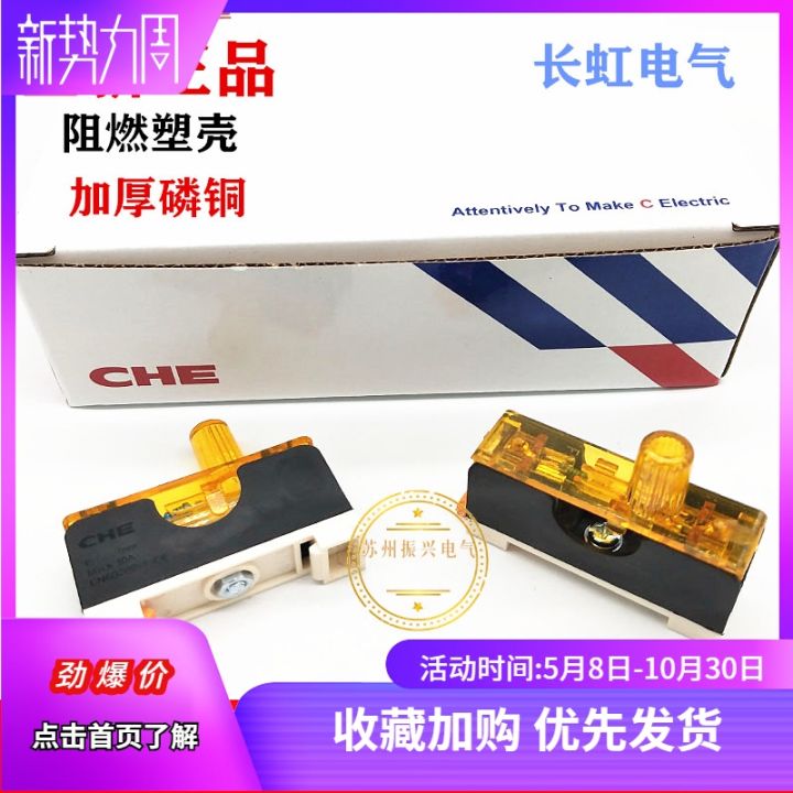 . Original authentic Changhong brand FS bottom-fuse 101 DC24V fuse with ...