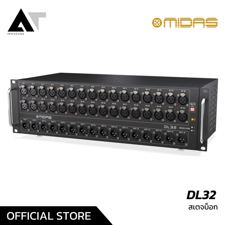 MIDAS STAGE BOX DL32 สเตจบ็อก Preamp 32 Mic 16 XLR Output พร้อมไฟ LED ...