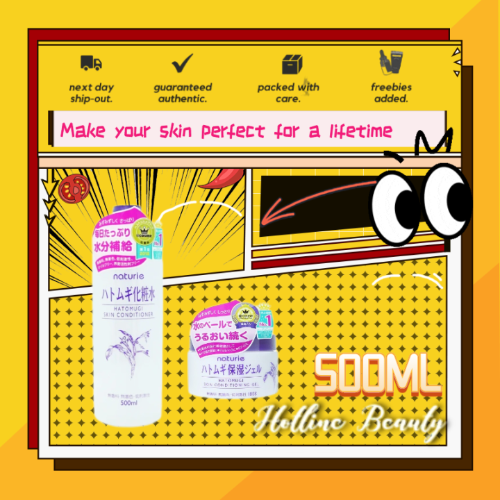 Naturie Hatomugi Skin Conditioner Lotion Skin Care Hatomugi Toner 500ml ...