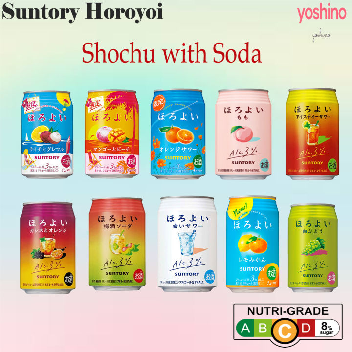 Suntory Horoyoi Chu-Hi Assorted Flavors 350ml | Lazada Singapore