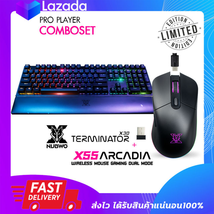 ชุดเกมมิ่ง ครบชุด NUBWO X Gaming Combo Set (X30 Gaming Keyboard , X55 ...
