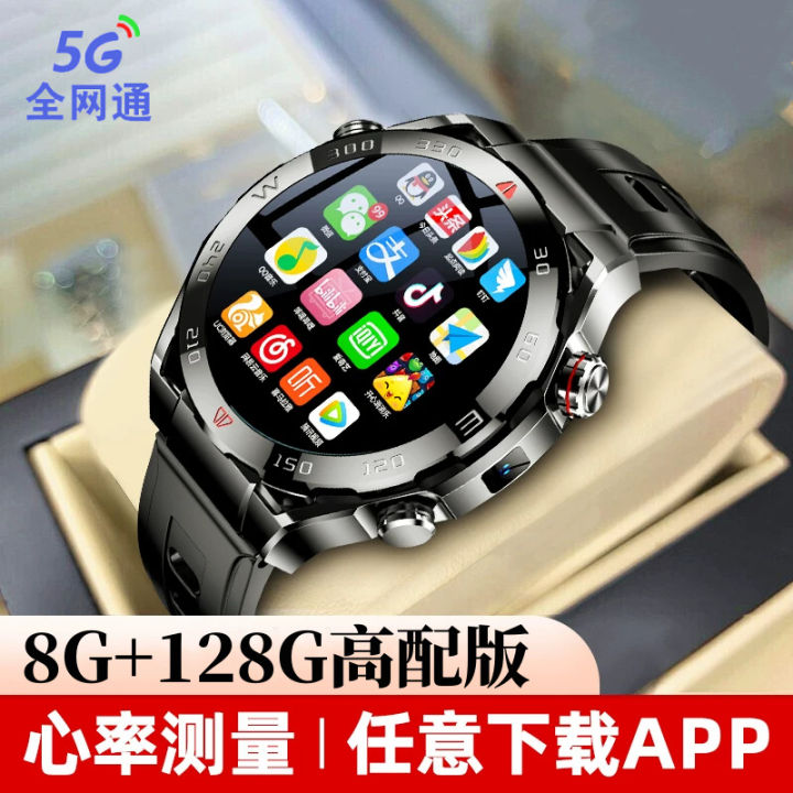 Kwai 5G นาฬิกาข้อมือสมาร์ทโฟน WeChat QQ Tiktok WIFI แอปออนไลน์ | Lazada.co.th