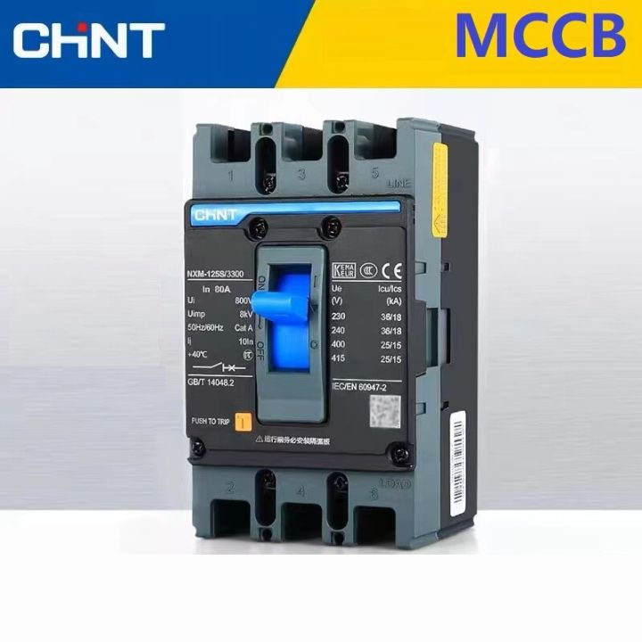 CHINT CE Certification MCCB NXM Series 3P 4P Molded Case Circuit Breaker NXM-63S/3300 NXM-250S ...