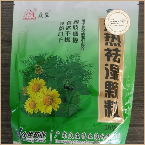 众生清热祛湿颗粒 Qingre Qushi Keli 10g x 20 packs | Lazada