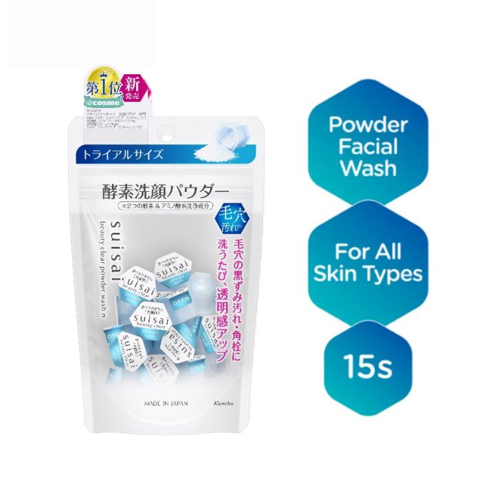 SUISAI Beauty Clear Powder 15's | Lazada