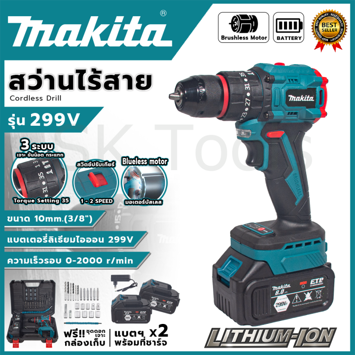 MAKITA สว่านไร้สาย มอเตอร์บัสเลส 299V 3 ระบบ (AAA) อุปกรณ์ครบพร้อมใช้ 💥 ส่งเร็ว ตรงปก 💯🔥🏆 ...
