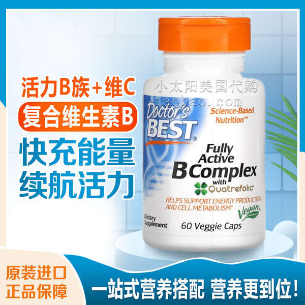 US Imports 60 Complex of Doctors Best Fully Active Vitamin B Complex ...
