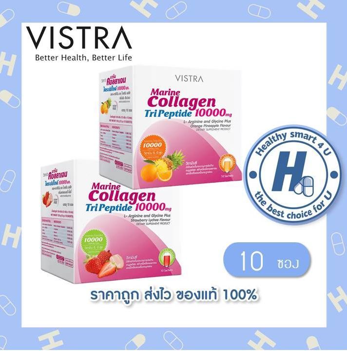 Vistra Marine Collagen TriPeptide 10000 mg กลิ่นส้มสับปะรด และกลิ่นสตอเบอรี่ลิ้นจี่ คอลลาเจนแบบ ...