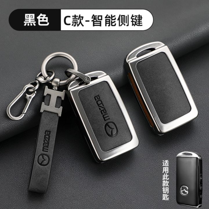 Smart Keyless Remote Car Key Fob Cover Case Shell Holder Keychain ...