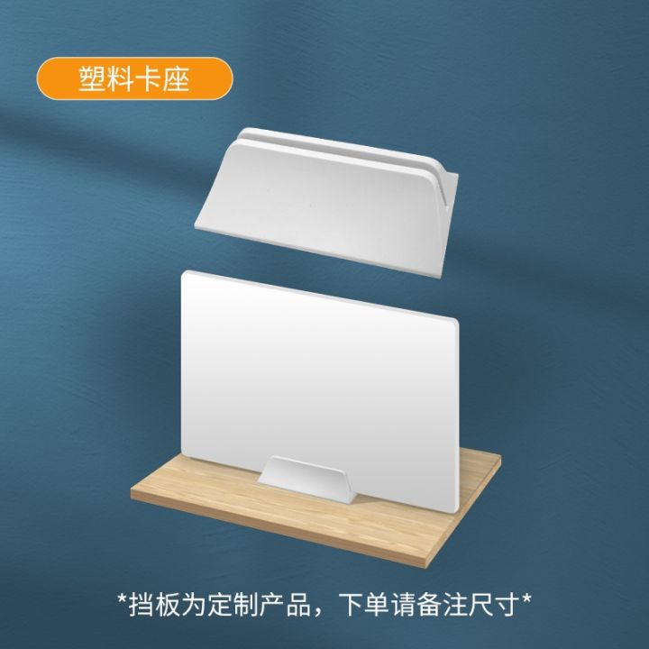 Desktop PVC board baffle student desk exam special partition station ...