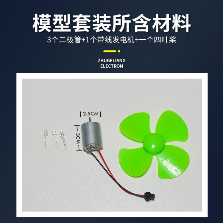 12v miniature wind turbine generator set small DC wind generator motor ...
