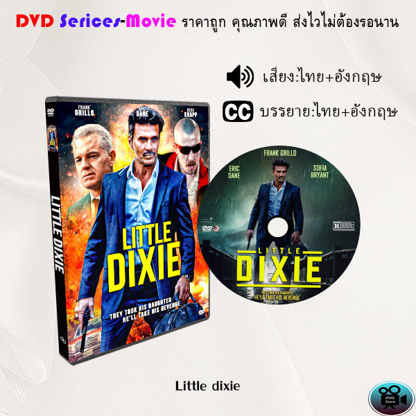 DVD เรื่อง Little dixie (เสียงไทยมาสเตอร+ซับไทย) | Lazada.co.th