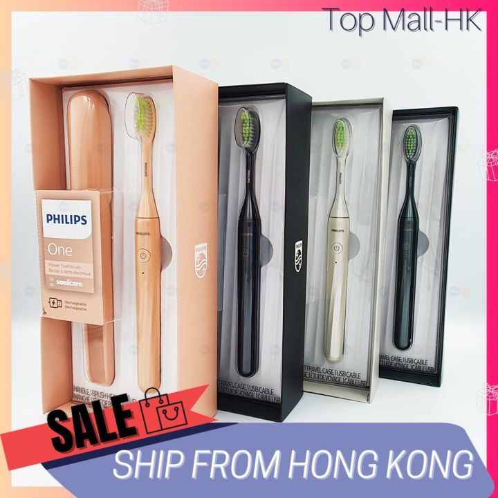 Philips One by Sonicare Rechargeable Electric Toothbrush HY1200 ...