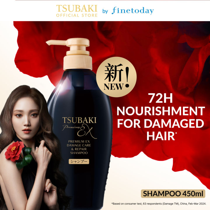 Tsubaki Premium Ex Intensive Repair Shampoo 490ml | Lazada Indonesia