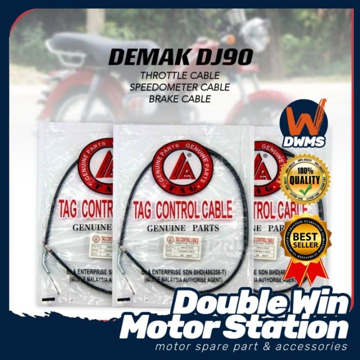 DEMAK DJ90 THROTTLE CABLE / SPEEDOMETER CABLE / BRAKE CABLE (CONTROL ...